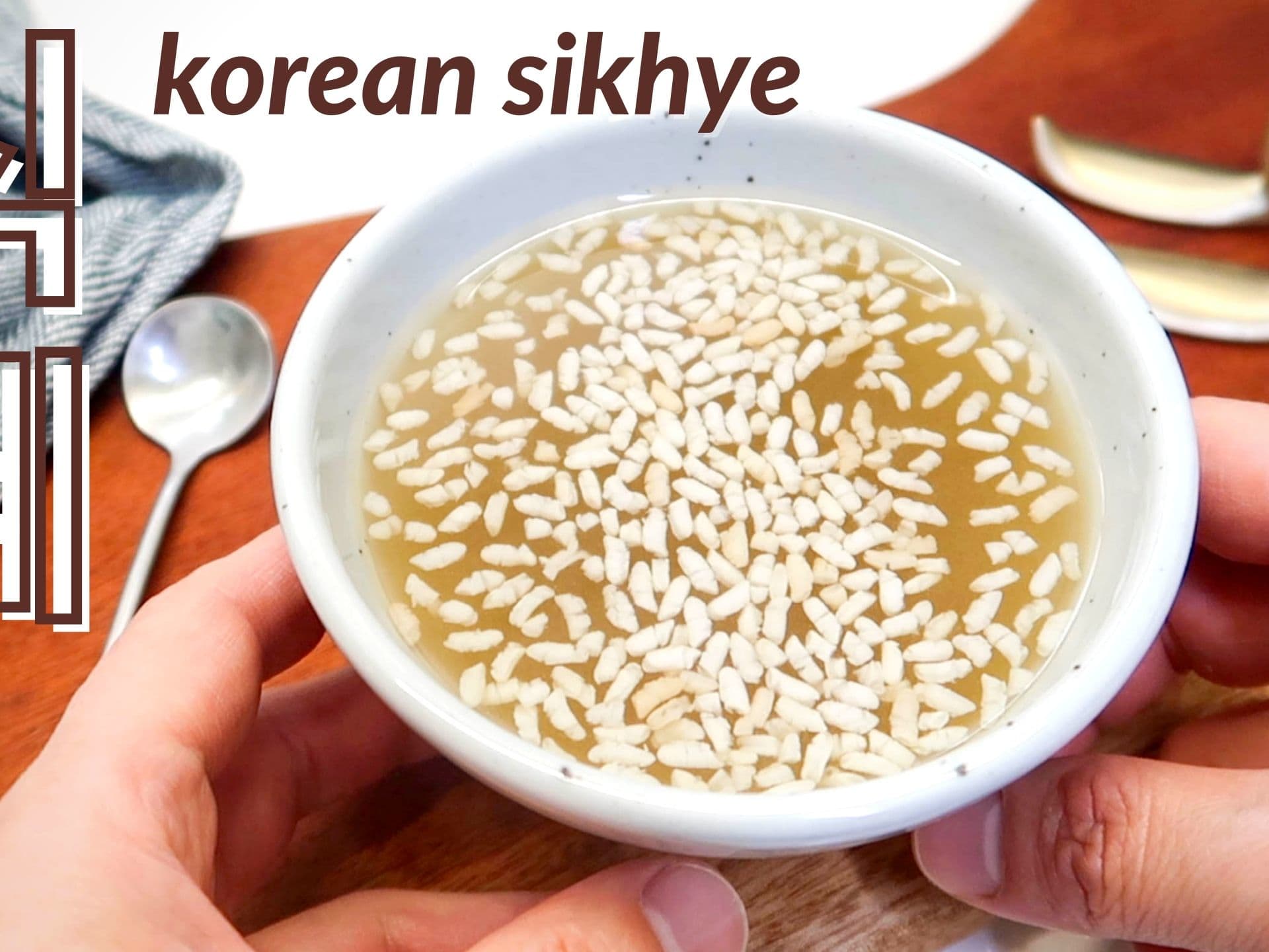 how to make korean barley rice